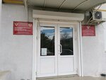 ФКУ УИИ УФСИН России по Республике Крым и городу Севастополю в Балаклавском районе (Невская улица No:5), ceza infaz kurumları  Sevastopol'dan