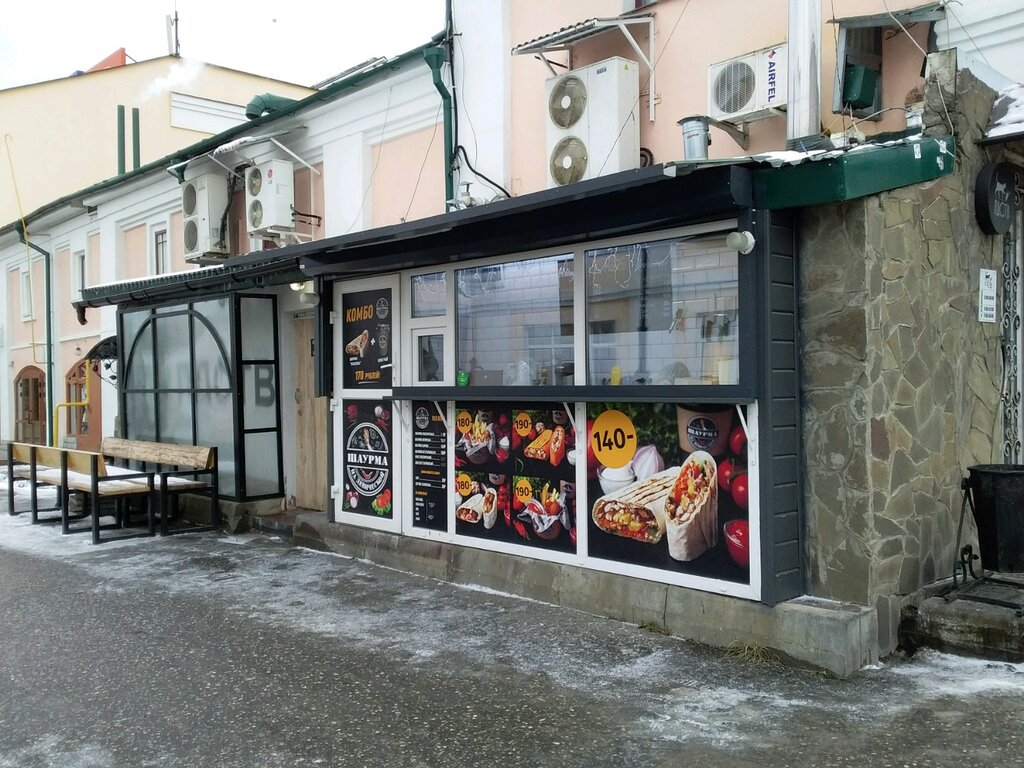 Fast food Shawarma on Devicheskaya, Vladimir, foto