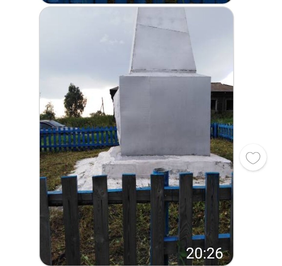 Anıt, heykel Обелиск воинам, павшим в годы Великой Отечественной войны, Ulyanovskaya oblastı, foto