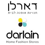 Darlain (Dizengoff Street No:111), ev tekstili mağazaları  Tel Aviv'den