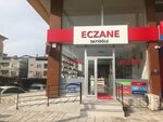 Dayıoğlu Eczanesi (Gazi Osman Paşa Cad., No:30/32D, Kapaklı, Tekirdağ), eczaneler  Kapaklı'dan