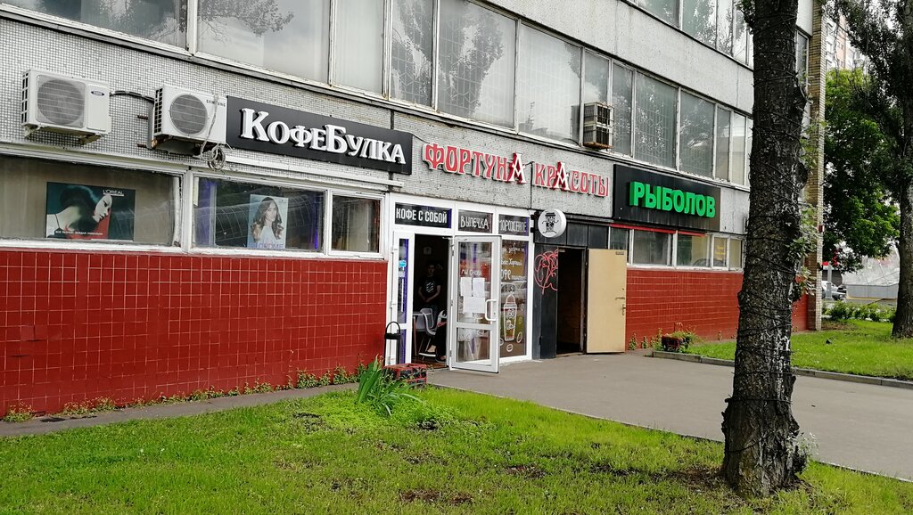 Kahve dükkanları CoffeeBulka, Moskova, foto