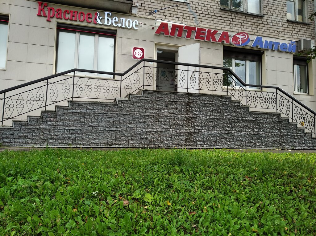 Alkollü içecekler Krasnoe&Beloe, Cherepovets, foto