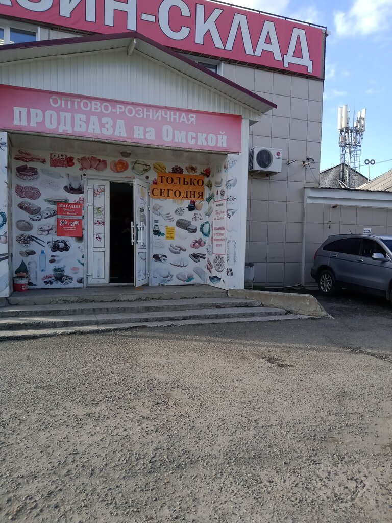Toptan gıda mağazaları Produktovaya kompaniya, Barnaul, foto