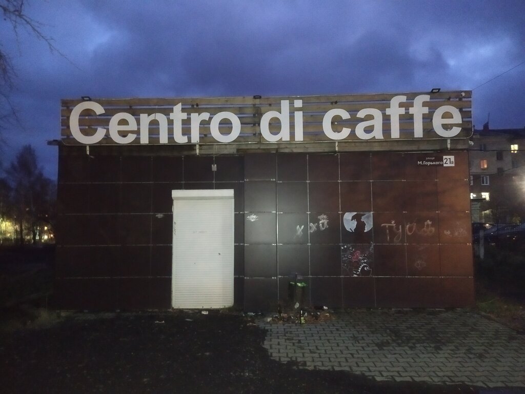 Bar Centro di caffe, Revda, foto