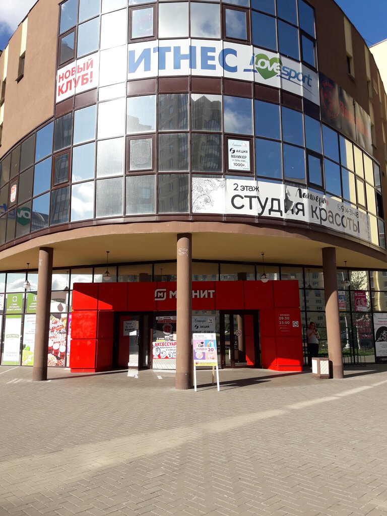 Oyun odası Тилимилитрямдия, Saint‑Petersburg ve Leningradskaya oblastı, foto