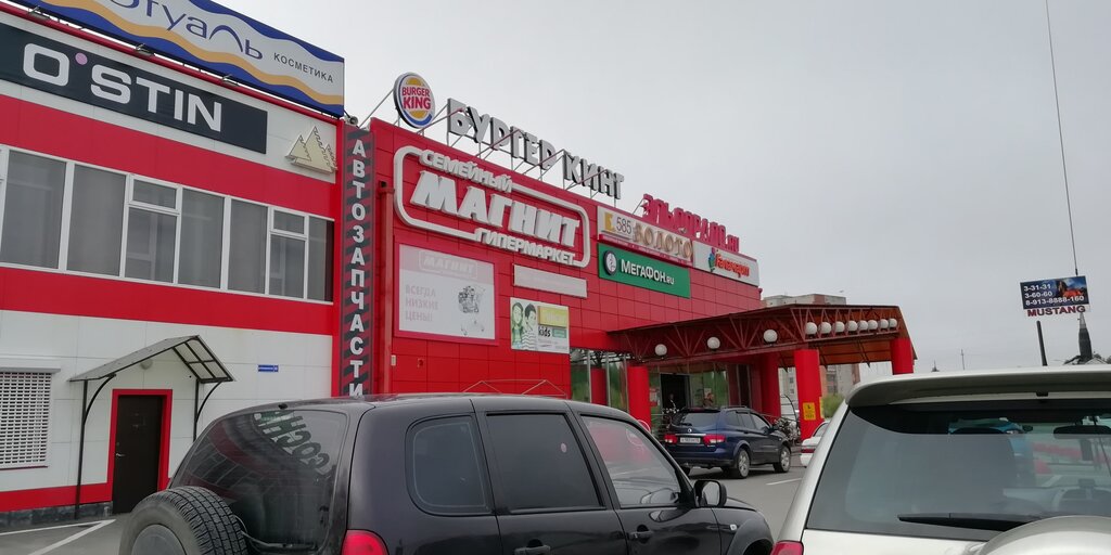 Hipermarket Magnit Semejnyj, Strejevoy, foto