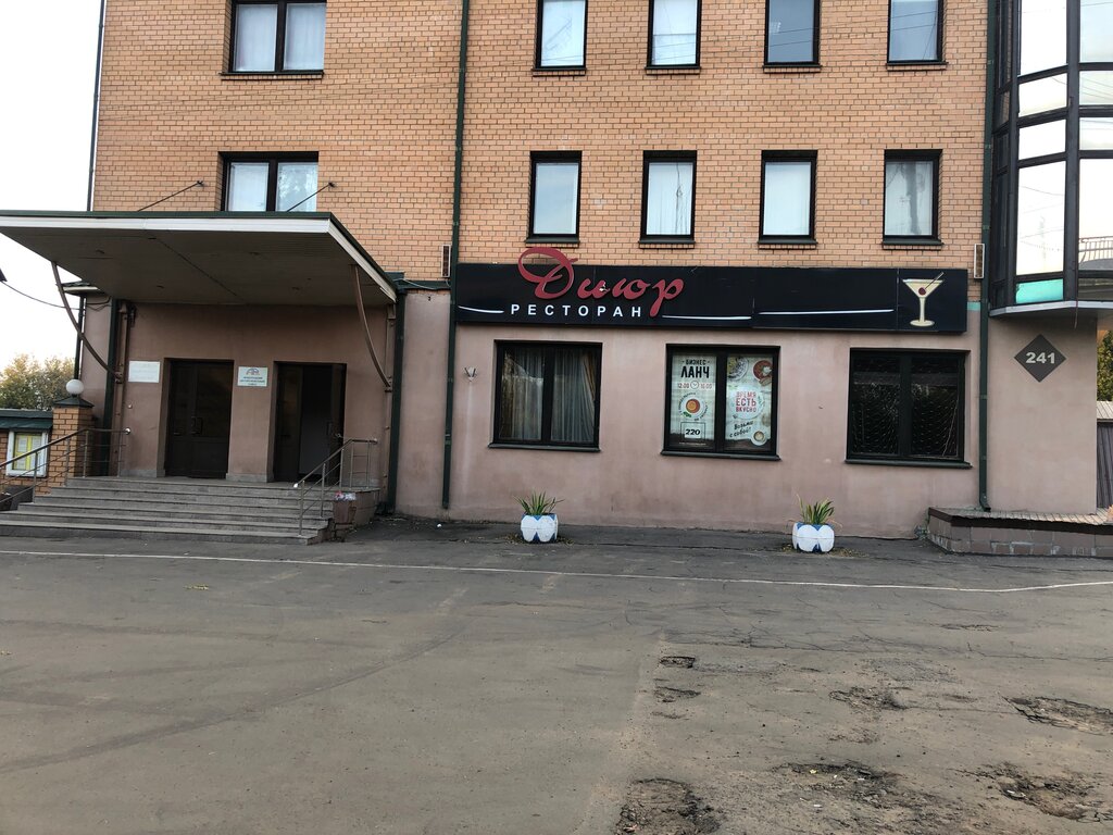 Restoran Diyur, Liubertsy, foto