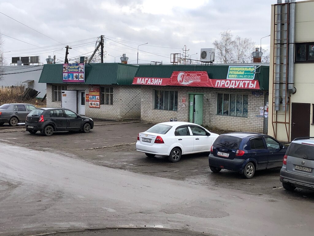 Market Гурман, Lakinsk, foto