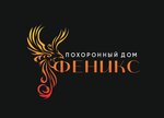 Funeral Home Phoenix (Полевая улица No:3), cenaze hizmetleri  Kerç'ten
