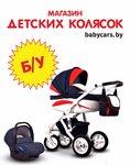 Babycars.by (Niomanskaja Street No:45), çocuk mağazaları  Minsk'ten