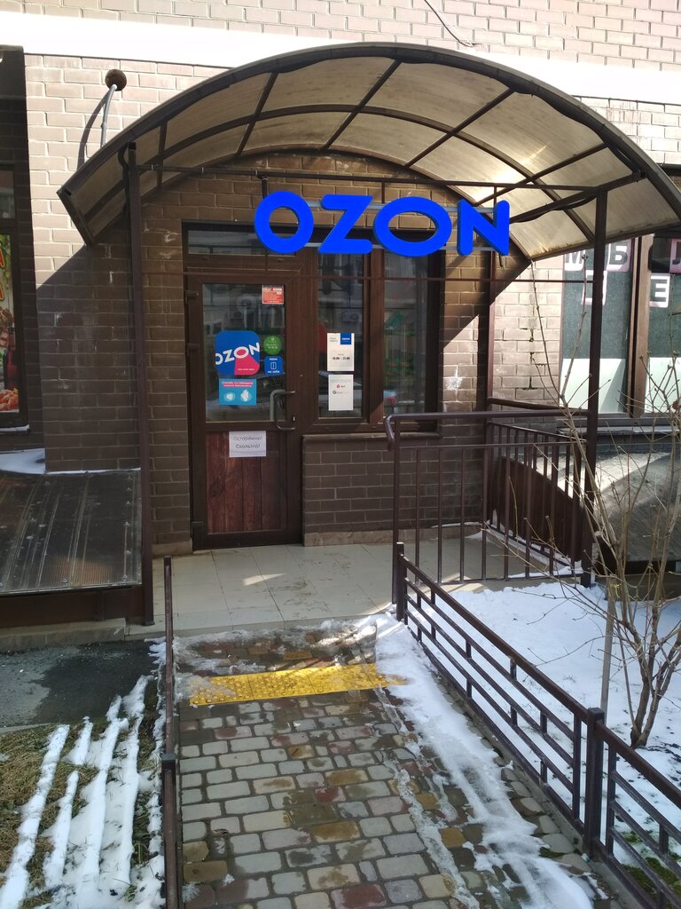 Kurye hizmetleri Dpd, Krasnodar, foto