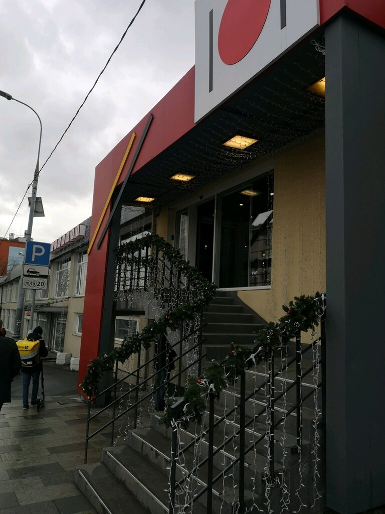 Kafe Mitte Berlin Doner, Moskova, foto