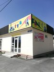 Hair Salon (Tynyshbaev Street No:33), kuaförler  Taraz'dan