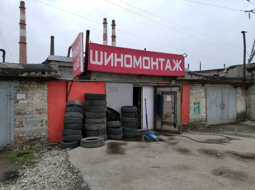 Oto lastik tamiri Шиномонтаж, Samara, foto