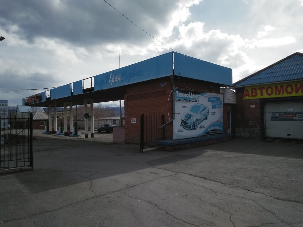 Oto yıkama Техноцентр, Sayanogorsk, foto