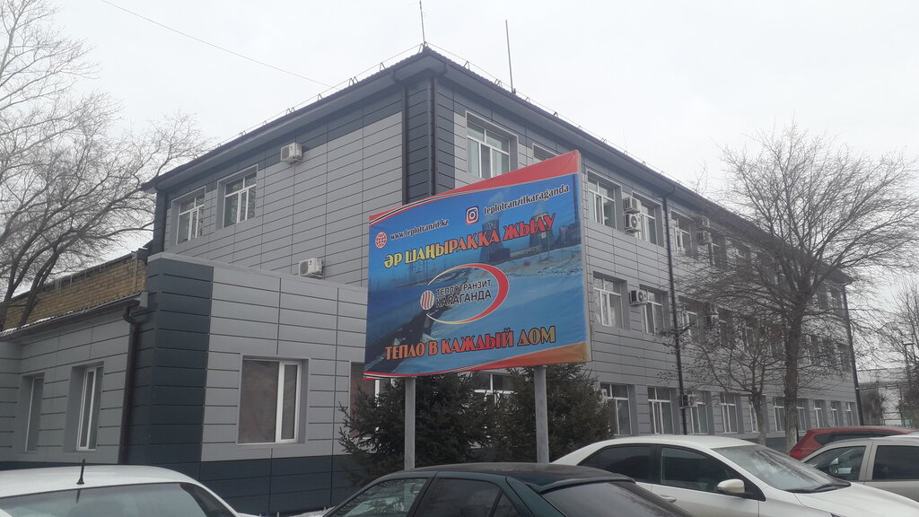 Merkezi ısıtma sistemleri Teplotransit Karaganda, Karağandı, foto
