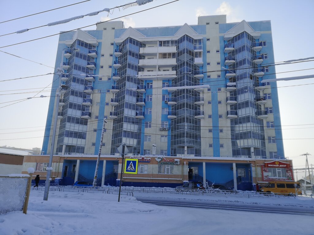 Eczaneler Маяк, Yakutsk, foto