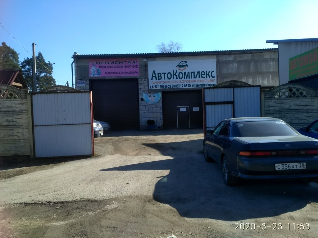 Otomobil servisi Автосервис, автотехцентр, Luga, foto