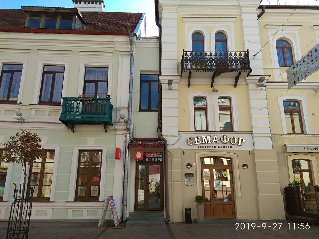 GSM operatörleri MTC Mobile Corporation, Grodno, foto