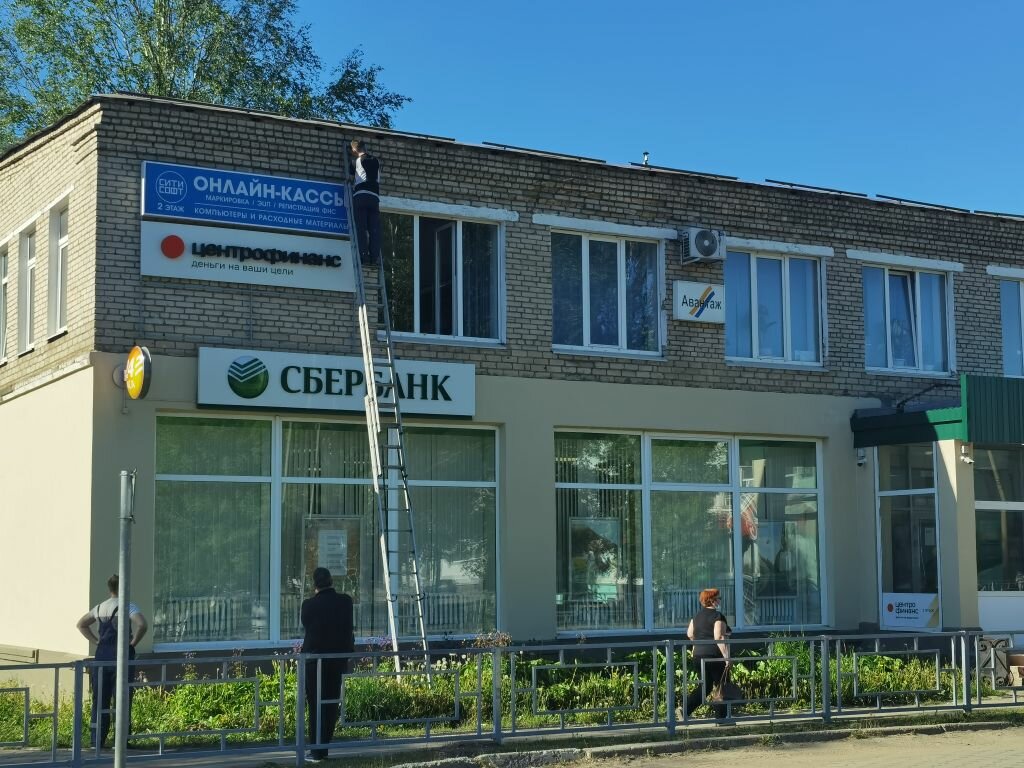 Satış ekipmanları firmaları SitiSoft, Kotlas, foto