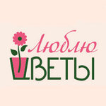 Lyublyu Tsvety (Ametistovaya ulitsa No:15), seracılık  Barnaul'dan