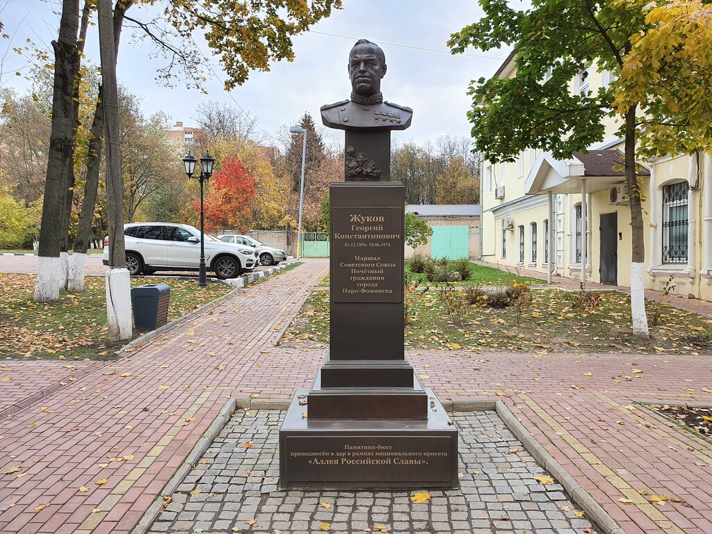 Anıt, heykel Бюст маршала Георгия Константиновича Жукова, Naro‑Fominsk, foto
