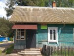 Bryanskoye lesnichestvo Minoborony Rossii - filial Fgku ULKhiP Minoborony Rossii (ulitsa Chicherina No:86, kvartal Kordon), orman işleri  Briansk'tan