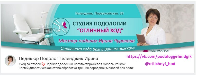 Kozmetoloji, kozmetik salonları Otlichniy hod, Gelencik, foto