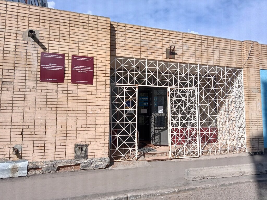 Diş sağlığı poliklinikleri Стоматологическая поликлиника, кабинет платных услуг, Naberejniye Çelny (Yar Çallı), foto