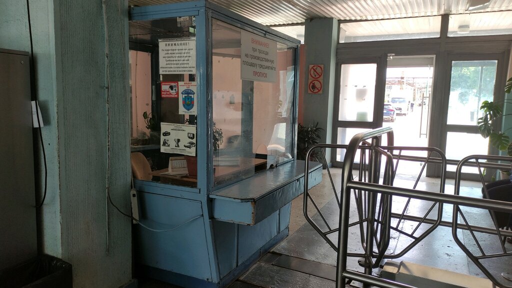 Geçiş noktaları, güvenlik kontrol alanı Бюро пропусков, Belgorod, foto