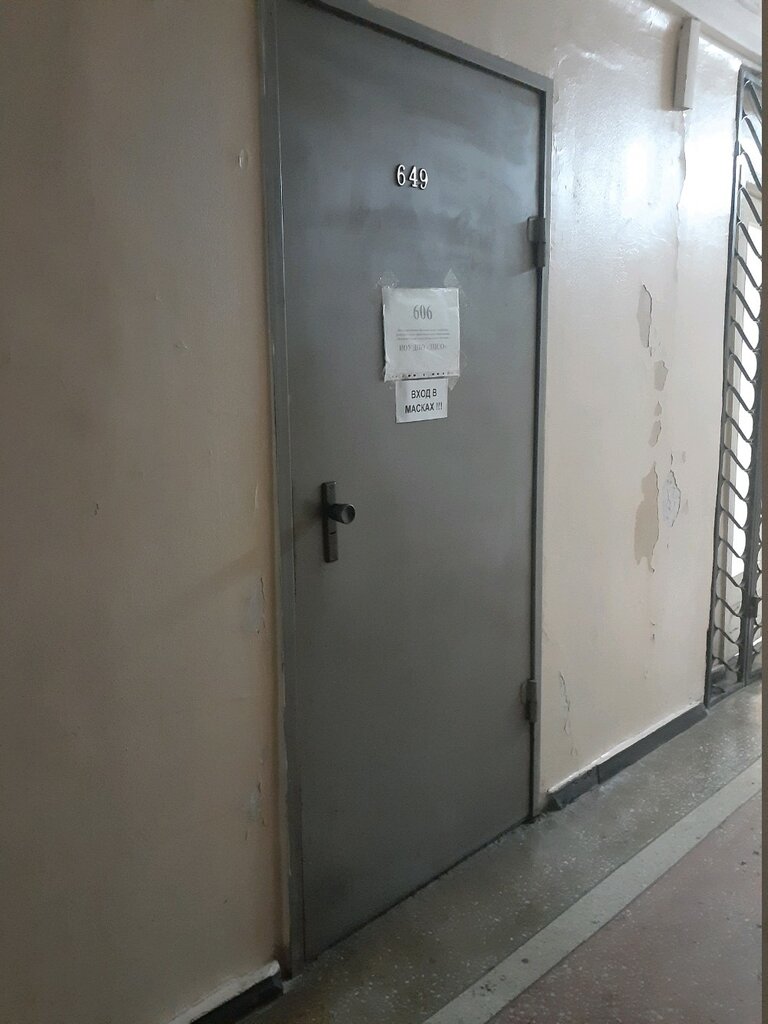 Uzmanlık eğitimi Dalnevostochny tsentr spetsialnogo obucheniya, Habarovsk, foto