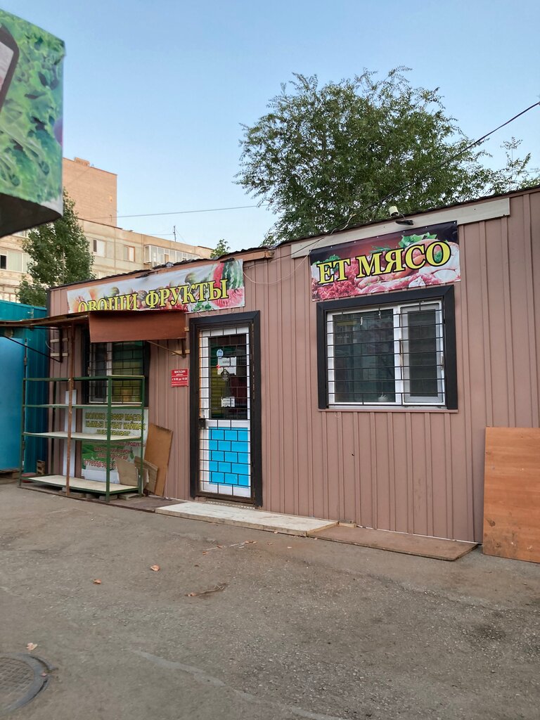 Manavlar Vegetable and Fruit Store, Aktöbe, foto