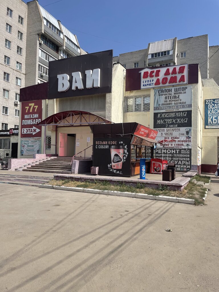 Perde ve korniş üreticileri Salon shtor Ovatsiya, Voronej, foto