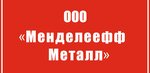 Менделеефф Металл (Domodedovskoe Highway No:1А, Selkhoztekhnika Settlement), renkli metaller  Moskova ve Moskovskaya oblastından
