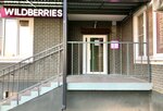 Wildberries (ulitsa Tkachyova No:19), teslimat noktası  Rostov‑na‑Donu'dan
