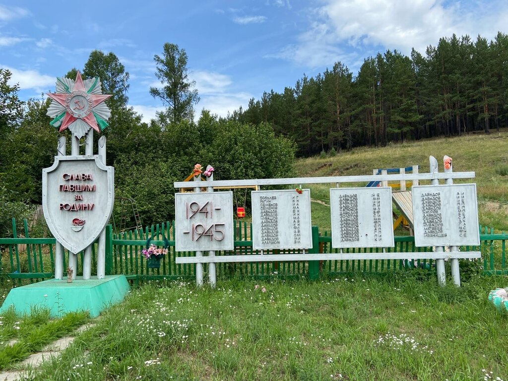 Anıt, heykel Слава павшим за Родину, İrkutskaya oblastı, foto