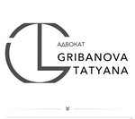 Advokat Tatyana Gribanova (Muravskaya Street No:20к1), avukatlar  Moskova'dan