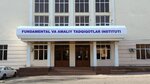 Institute of Fundamental and Applied Research (Kary-Niyazi Street No:39А), eğitim altyapısı  Taşkent'ten