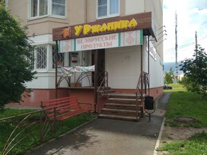 У Ржаника (65 years of Victory street No:35), ekmek fırını  Kaluga'dan