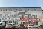 ОтделКа (1-ya Putevaya ulitsa No:100Б), yapı mağazası  Omsk'tan