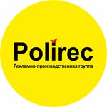 Polirec (Sovkhoznaya ulitsa No:20), açıkhava reklamcılığı  Krasnodar'dan
