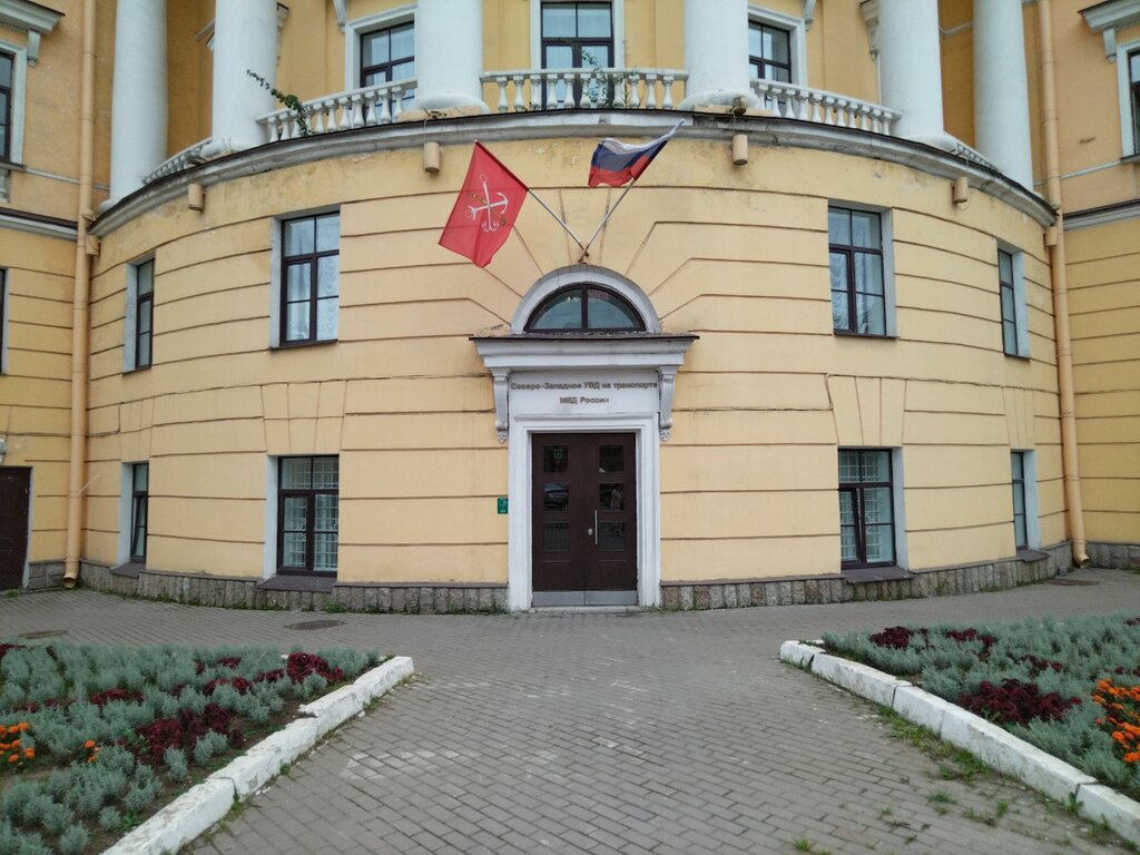 Polis merkezleri Центр кинологической службы МВД России, Saint‑Petersburg, foto