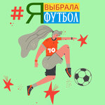 ЯвыбралаФутбол (ulitsa Sverdlova No:16А), spor kulüpleri  Polevskoy'dan