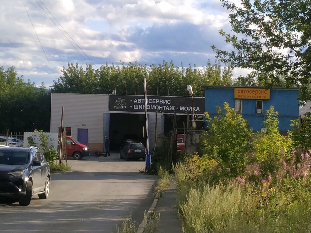 Oto yıkama Dr. Cap, Yekaterinburg, foto