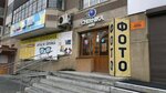 Fotokopi (Malygina Street No:14), fotoğraf hizmetleri  Tiumen'den