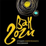 Вангоги (Pecherskaya ulitsa No:20А), sanat atölyeleri  Samara'dan
