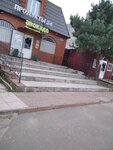 Авокадо (8th Marta Street No:12, Novo-Syrovo Microdistrict), market  Podolsk'tan