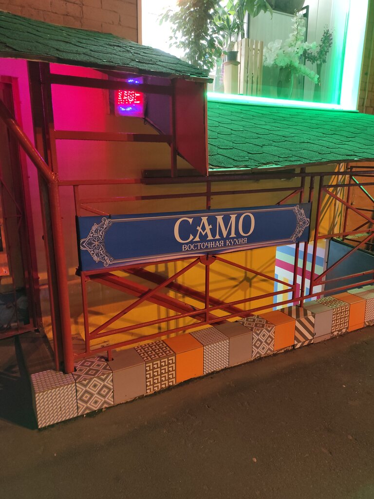Kafe Samo, Saint‑Petersburg, foto