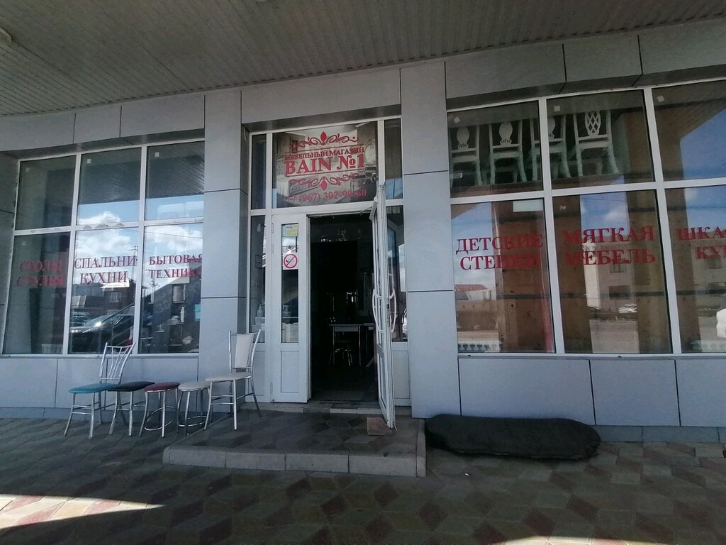 Mobilya mağazaları Bain № 1, Adıge Cumhuriyeti, foto